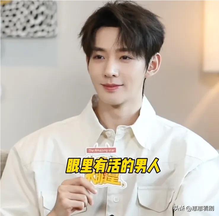 Deng Wei is a male vixen, and he can't hide it! - iNEWS