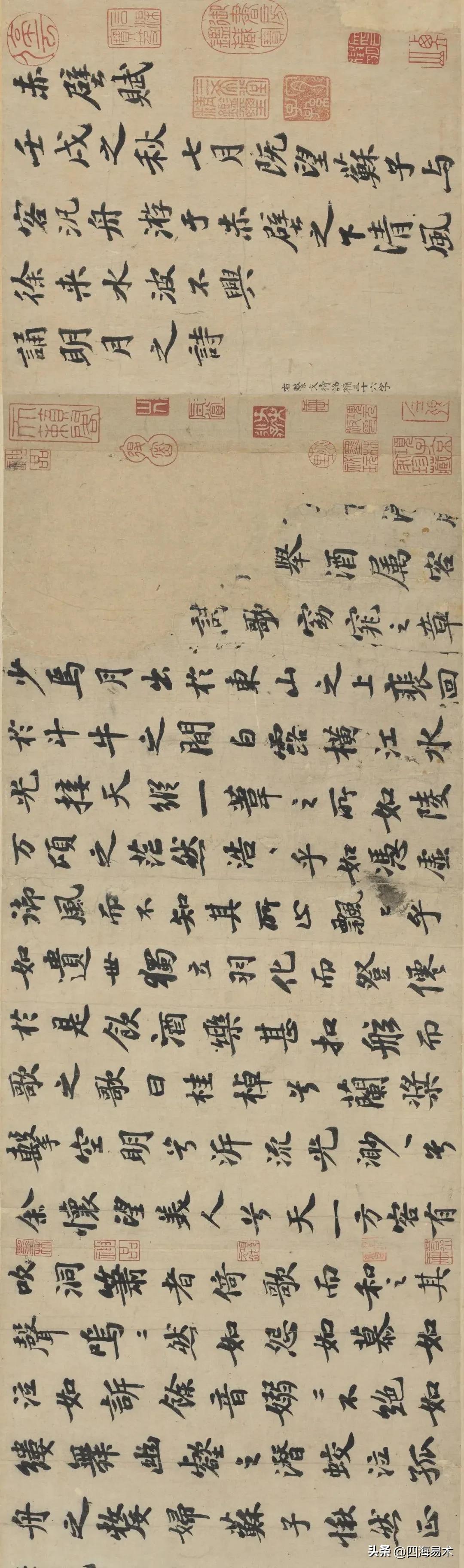 Su Dongpo's 42 calligraphy works in his life, each work is like a ...