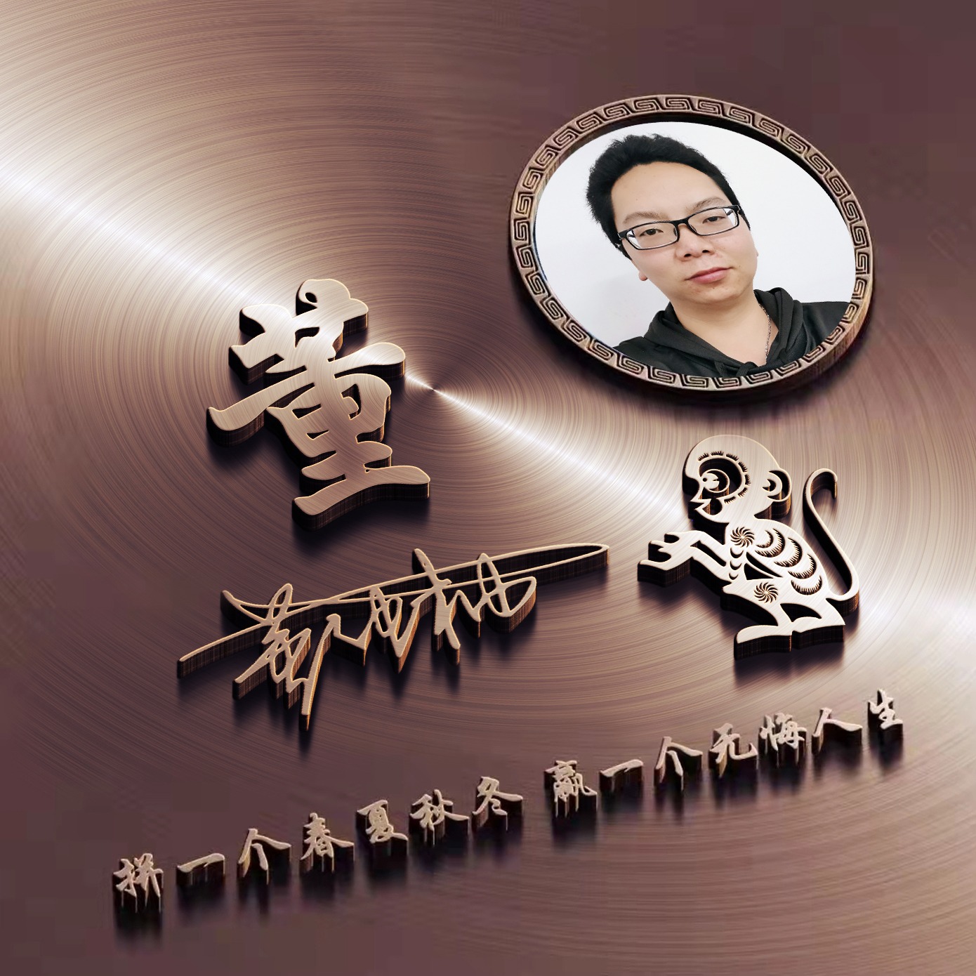 In 2022, your avatar should be changed, 50 avatars with 3D hot stamping ...