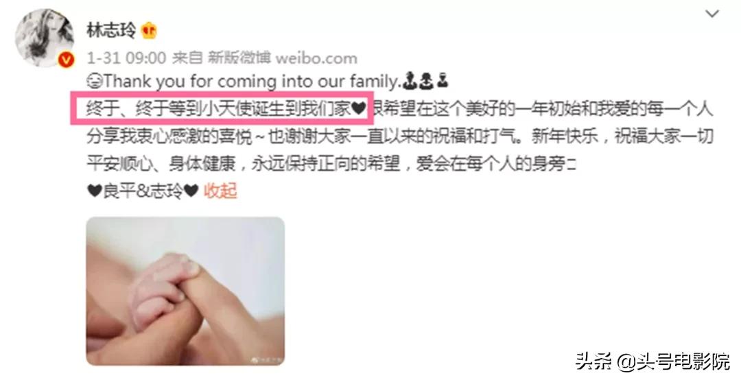 Lin Zhiling became a mother at 47 years old - iNEWS