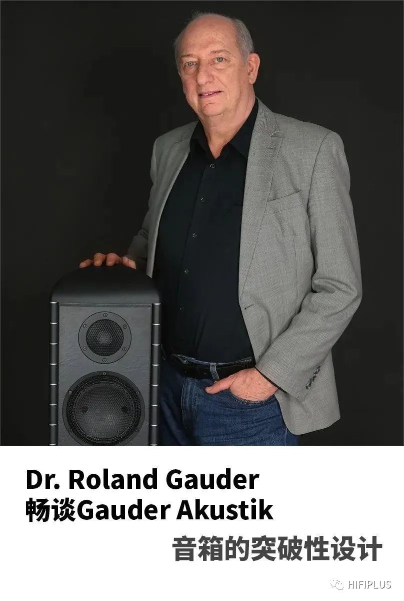 Gauder Akustik speaker breakthrough design - iNEWS