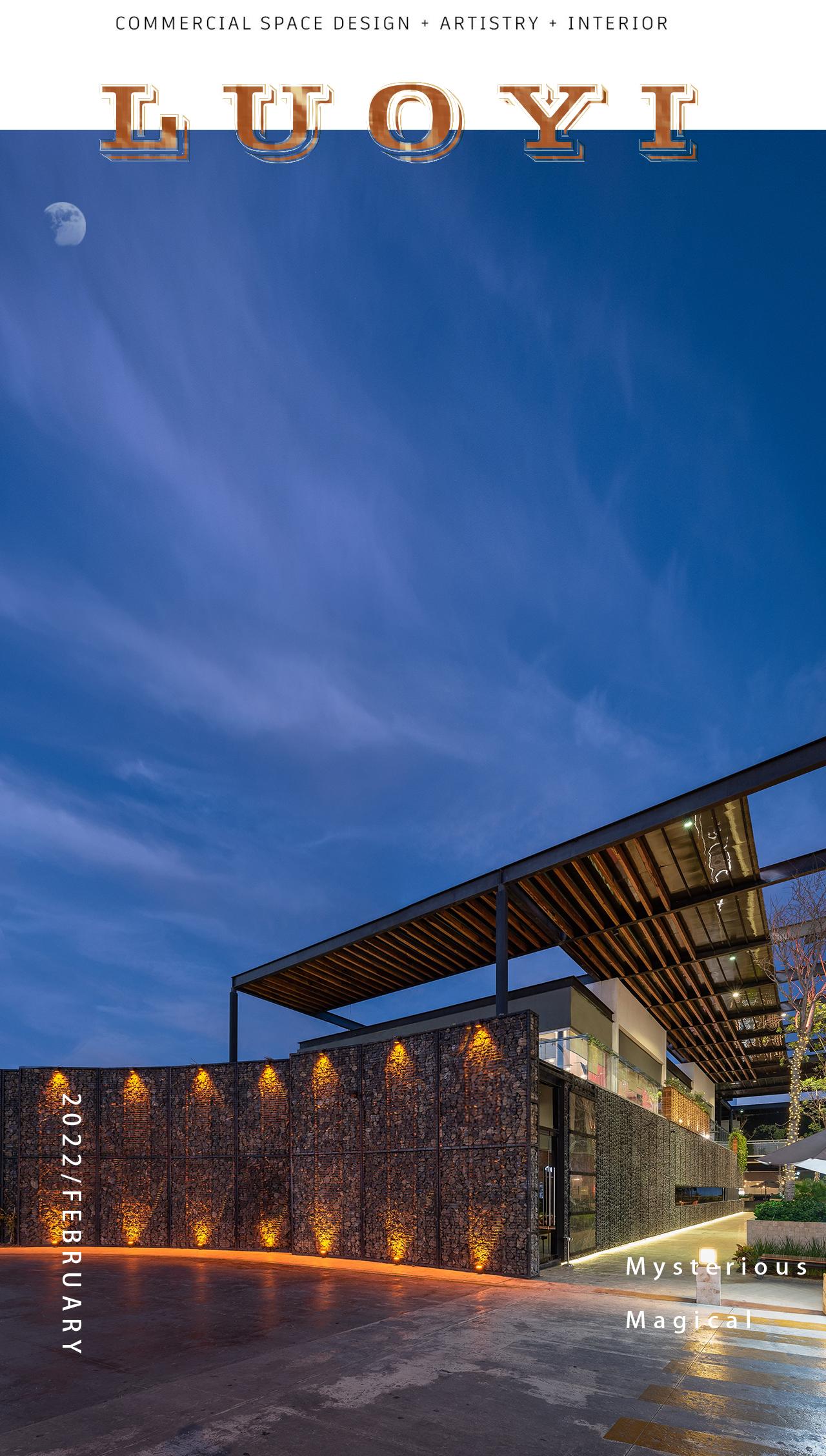 "Fire" element bar - iNEWS