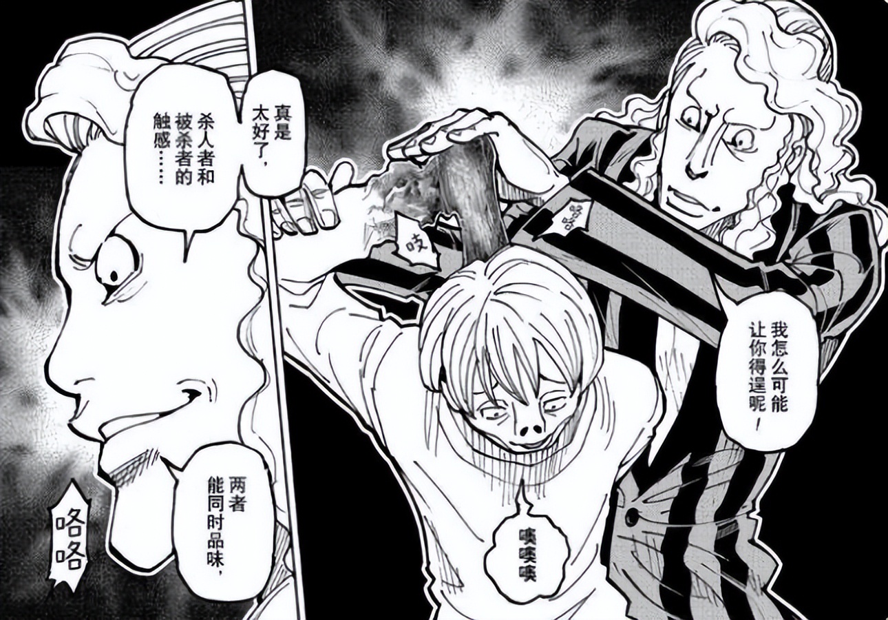 Full Time Hunter Episode 392: Hisoka debuts handsomely, the brigade ...