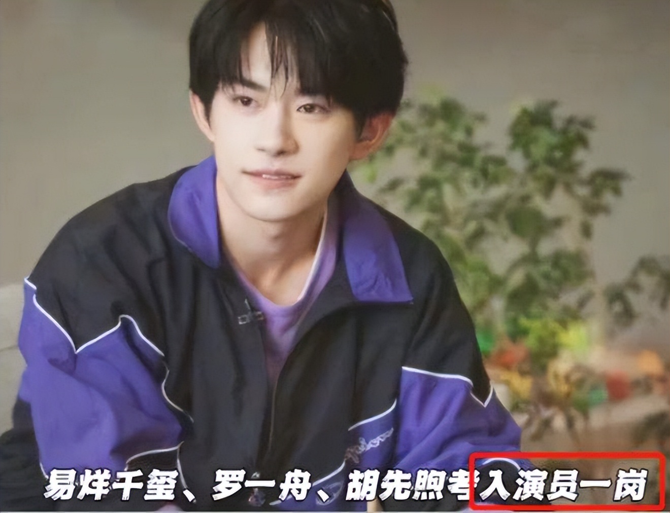 Fans compared Yi Yangqianxi's examination and editing to "Peking ...