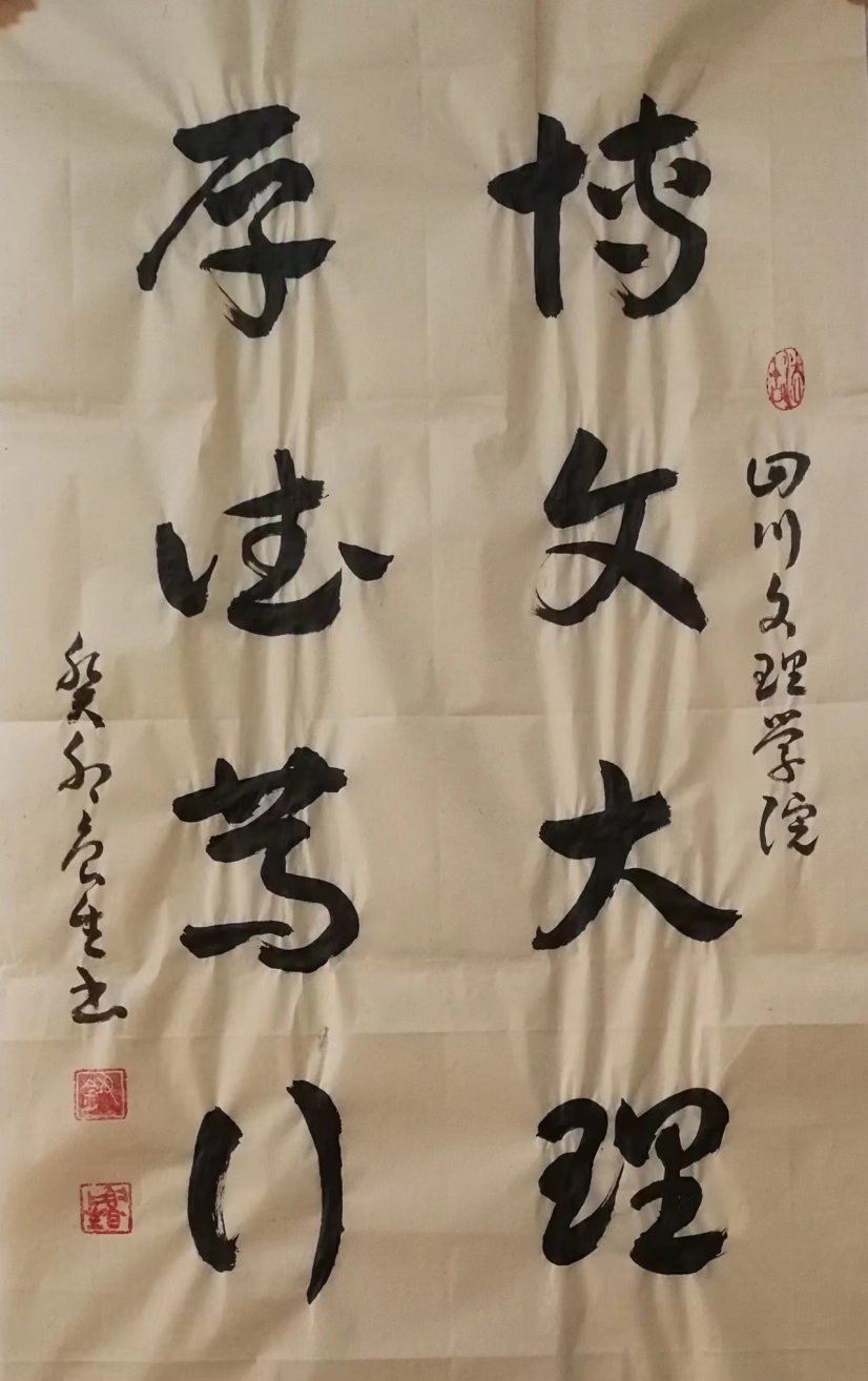 Appreciation of Niu Lusheng's calligraphy - iNEWS