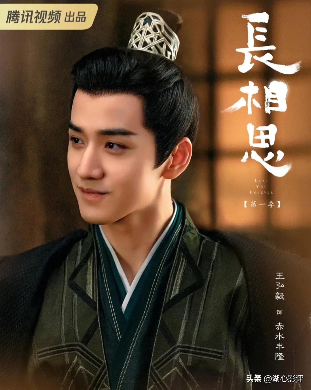 Yang Zi's "Long Lovesickness" started broadcasting, all the characters ...