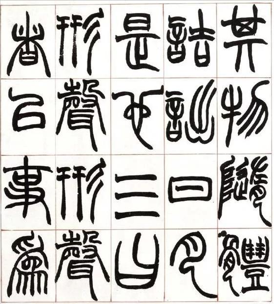 His calligraphy brushes are vigorous and can be turned freely (2) - iNEWS