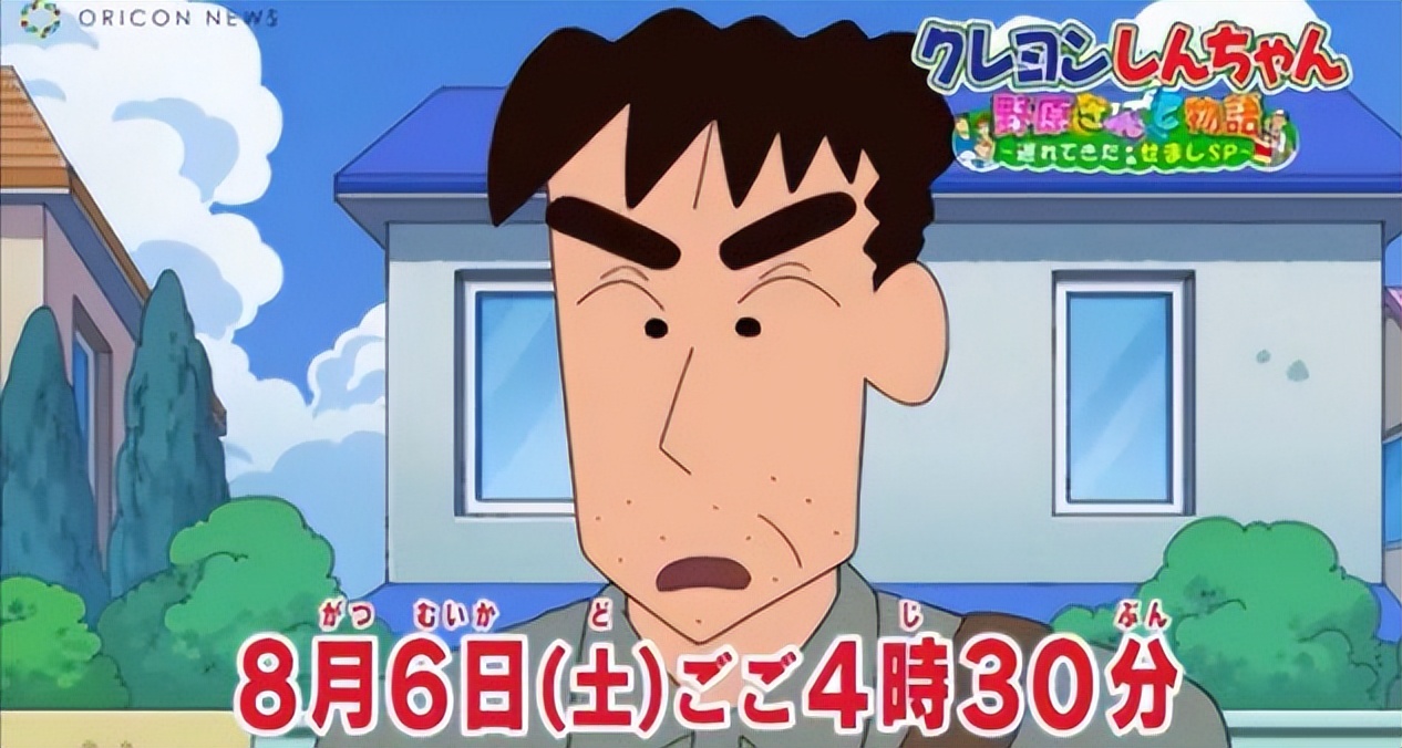 "Crayon Shin-chan" was abandoned for 30 years, why did Nohara Saoshi ...
