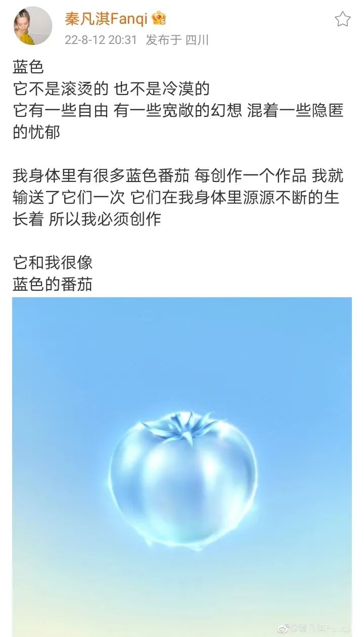 If you like it, it's not suitable if you find it, why would you want to ...