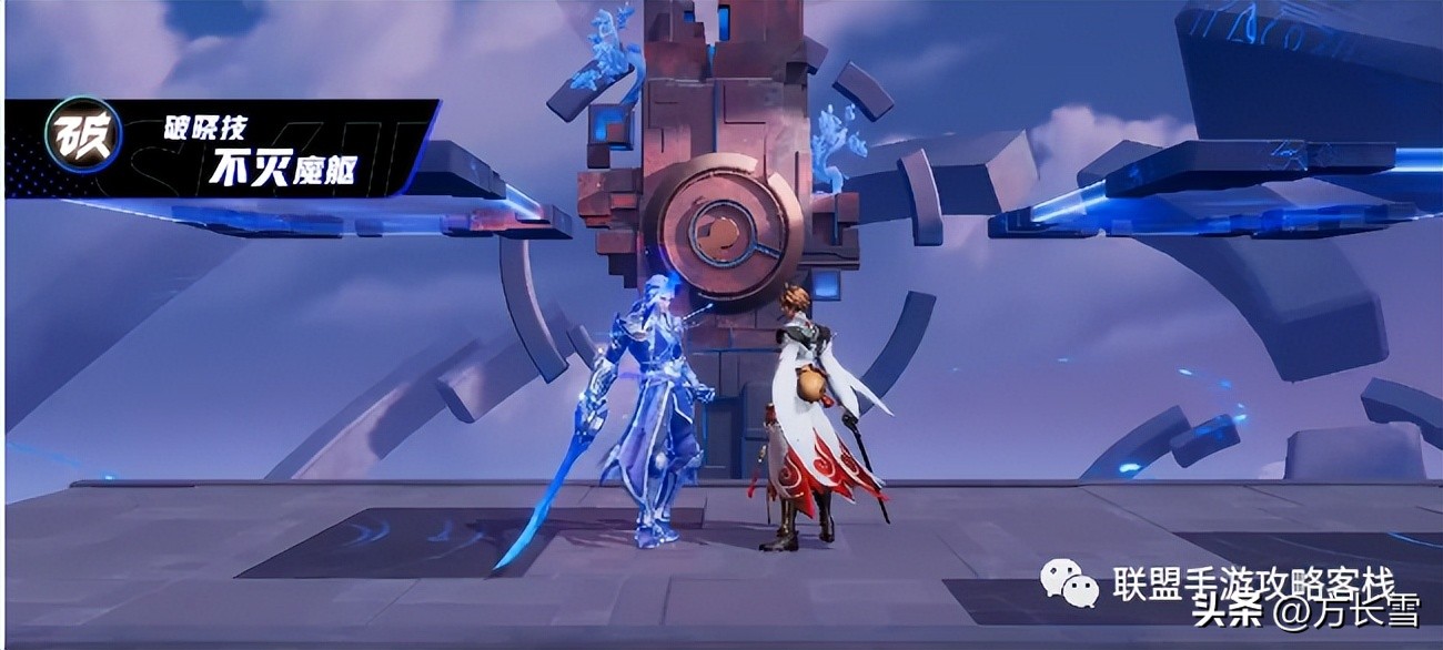 "King of Glory" fighting version of the hero "Destruction Blade Armor ...