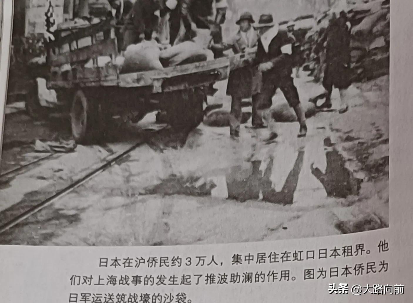 The 19th Route Army and the 128th Songhu Battle (middle) - iNEWS