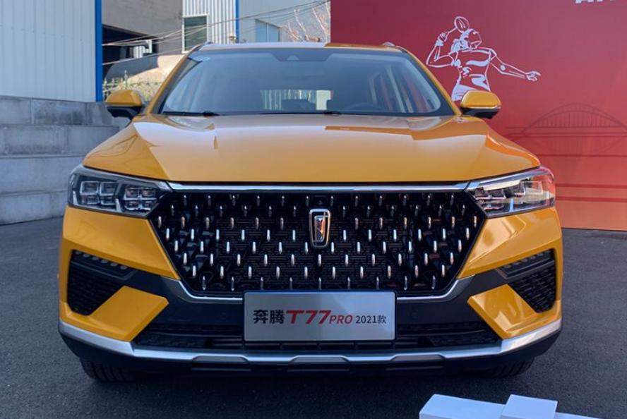 Not only the appearance is stunning, the Bestune T77 PRO uses its strength to show a high ...