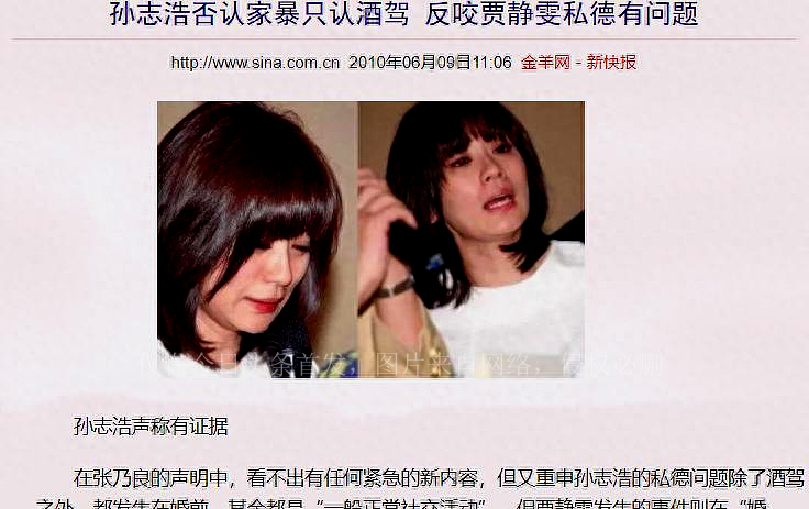 "Rich Ex-husband" Sun Zhihao: He failed his ex-wife Alyssa Chia and ...