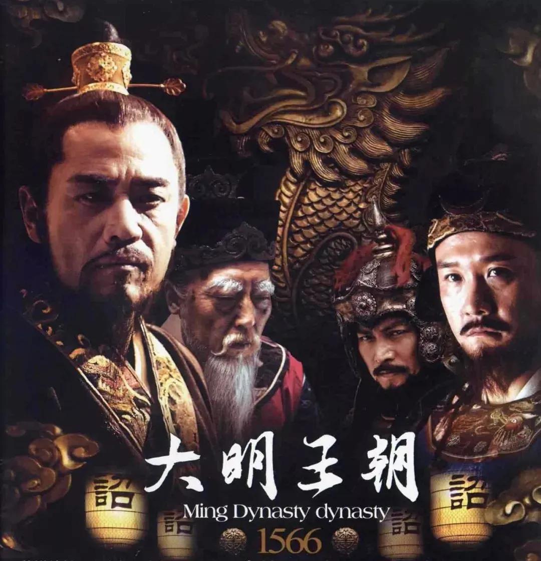 Xin Baiqing and Wang Jinsong's cast of "The Legend of Yang Ming ...