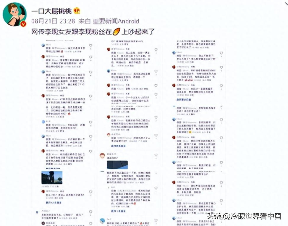 Li Xian's girlfriend Xiaoxue was exposed as a fake rich second ...