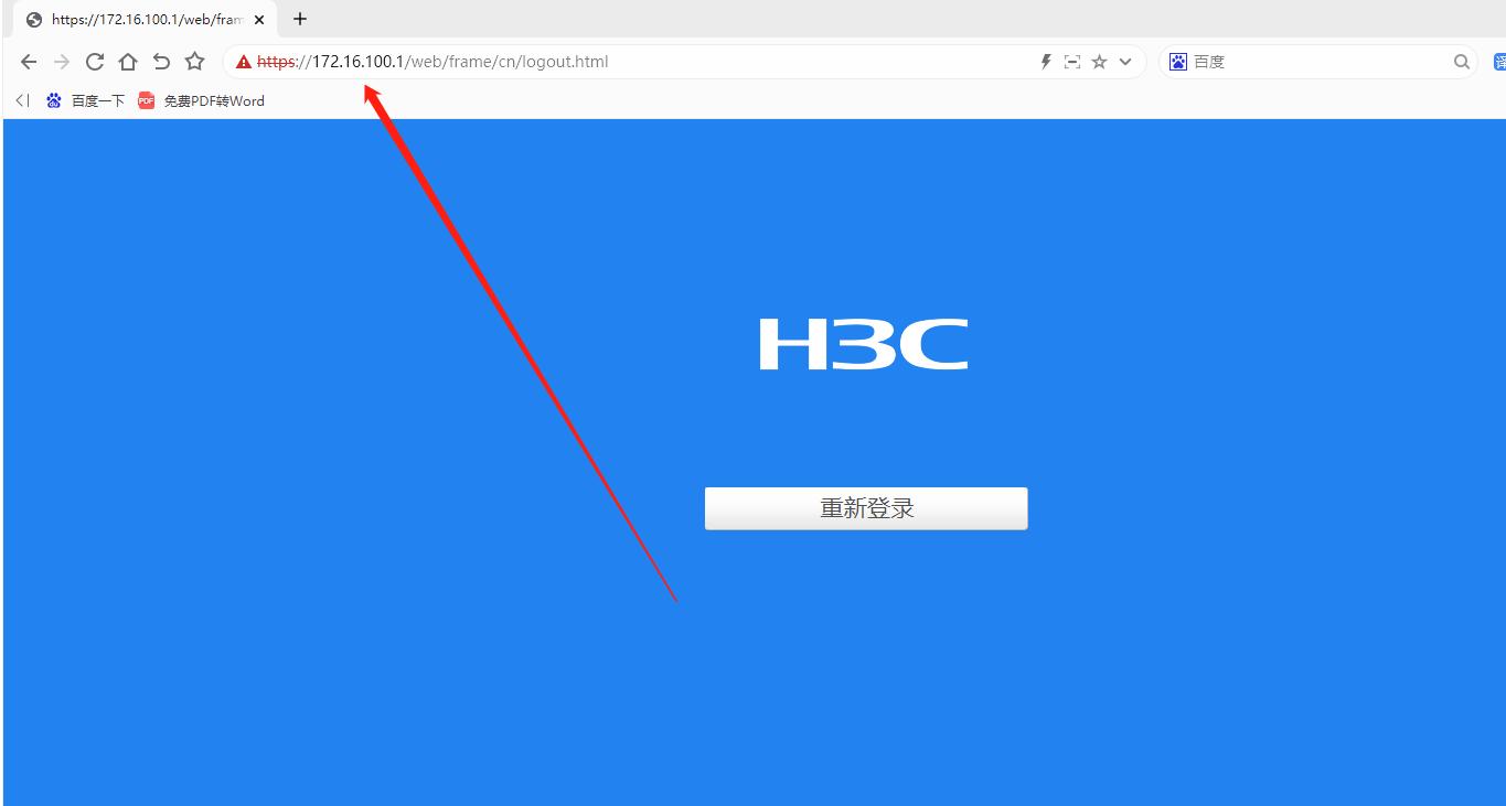 How to use SecureCRT to remotely configure a router, how to use telnet ...