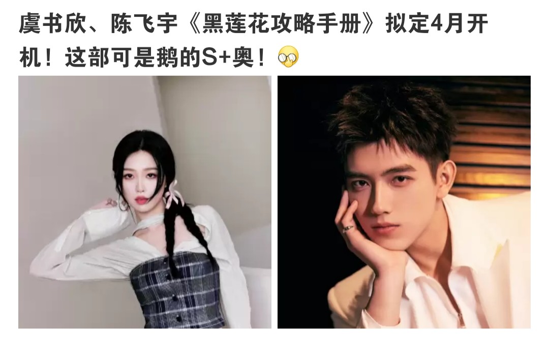 From Chen Feiyu to Wu Lei, "Black Lotus" has become a peerless pie, who ...