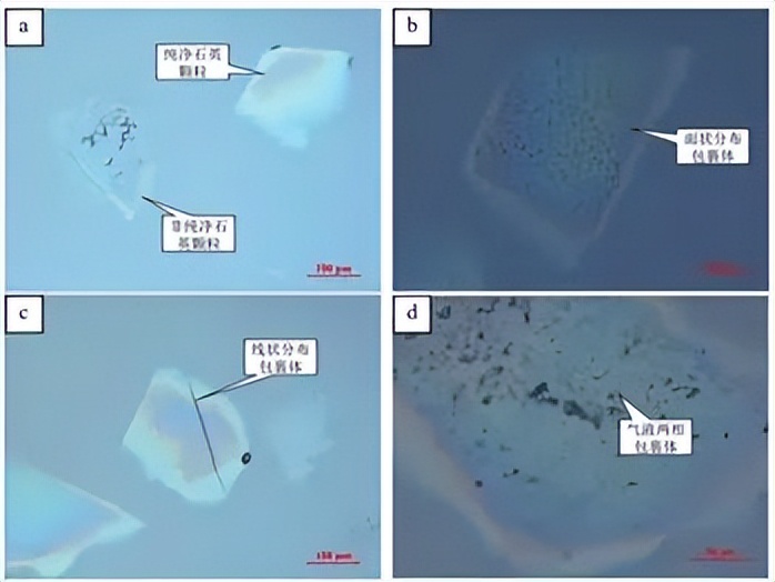 Pegmatite-type quartz resources in Xinjiang Altai to prepare high-end ...
