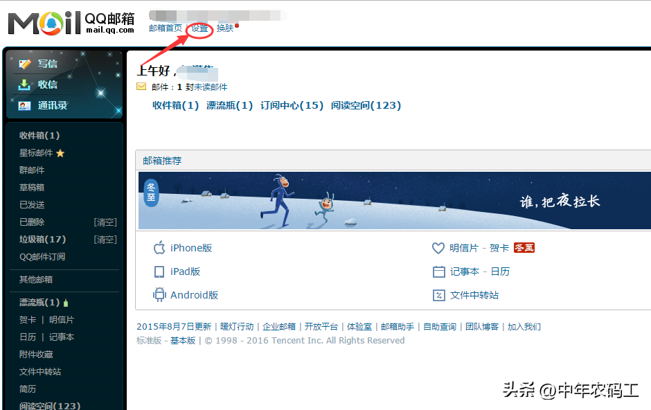 Net small tool for sending emails, including json, environment variables, command line three ...
