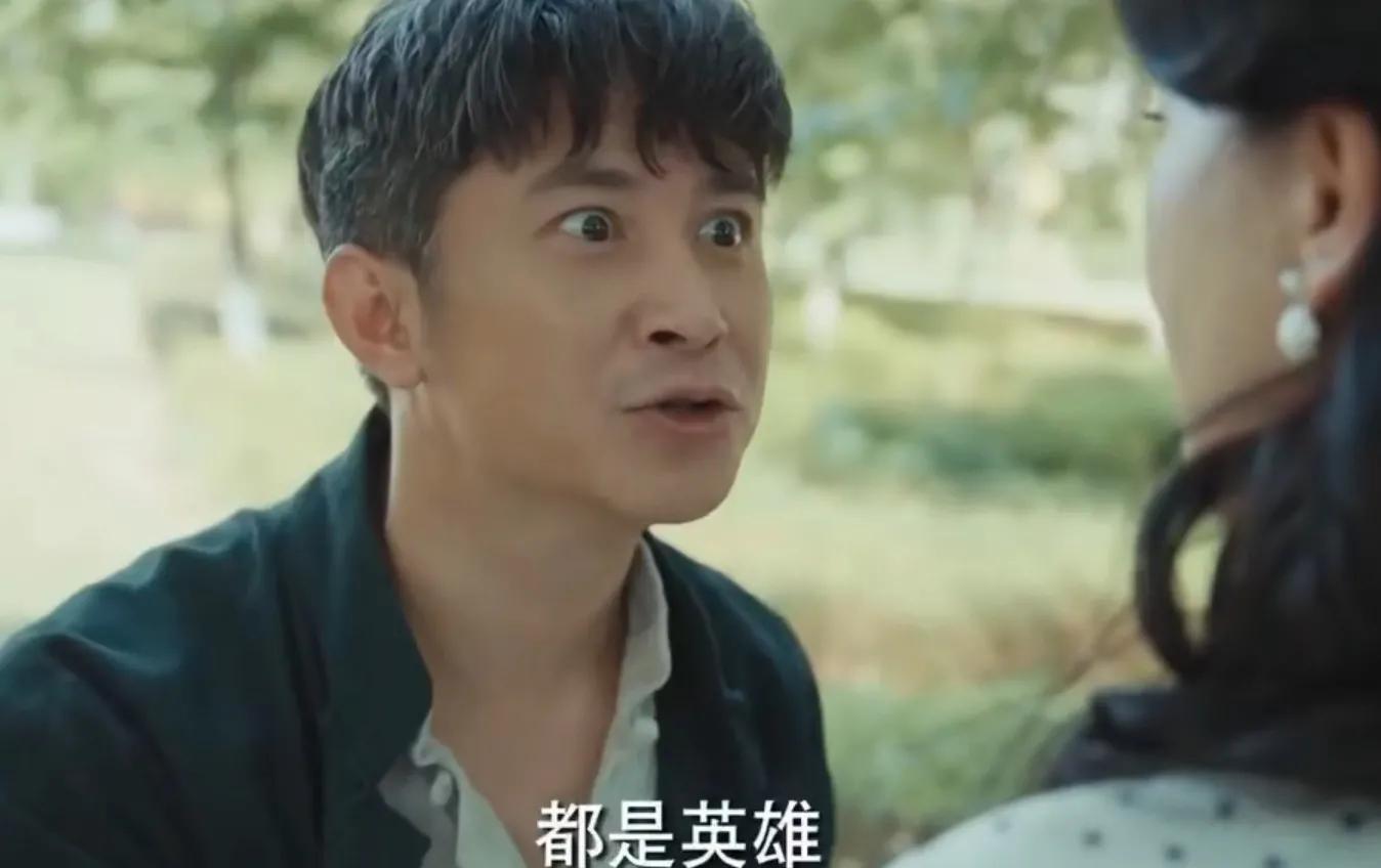 "Clubs and Hearts" comes to an end! Chen Jiaping was successful and ...