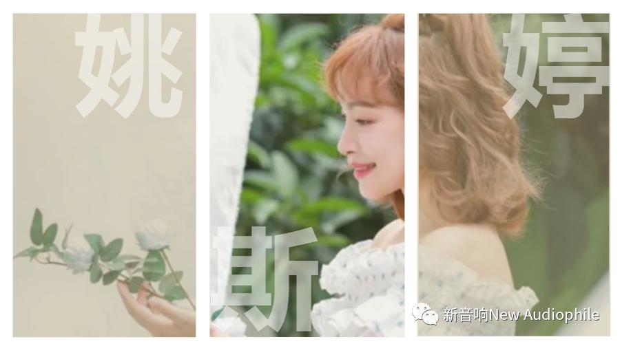 Yao Siting's "Dare to Love, Dare to Do" new album meeting - iNEWS