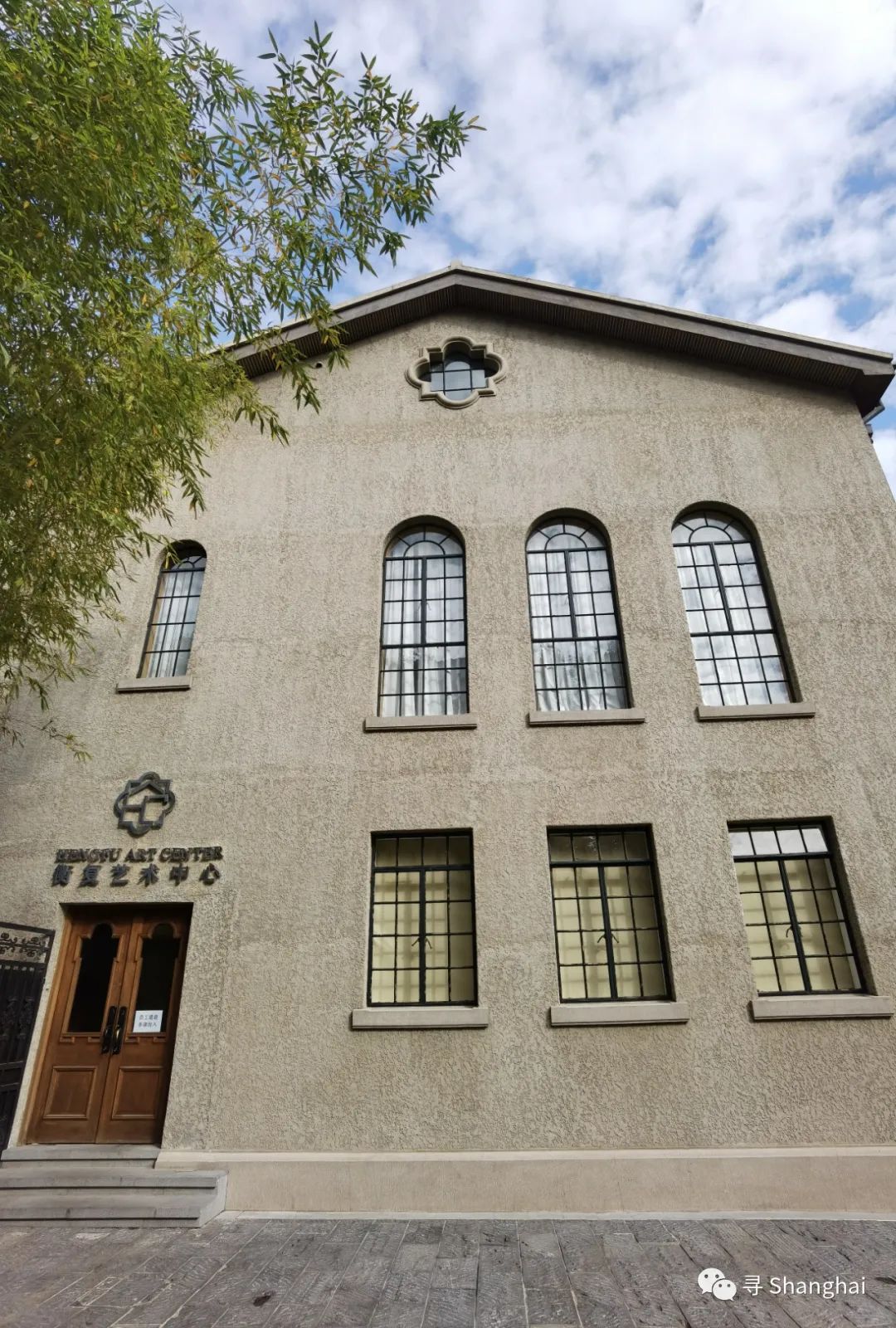 Treasure Road - Urumqi South Road - iNEWS