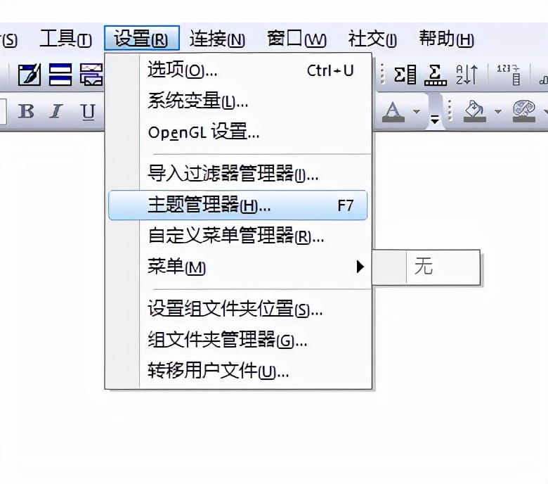 Origin drawing theme, set once, apply permanently - iNEWS