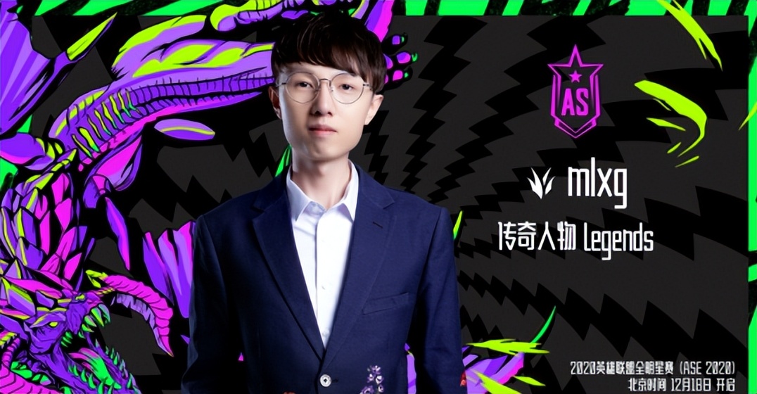 LOL: Ning, the first LPL jungler, revealed the most convinced jungler - iNEWS