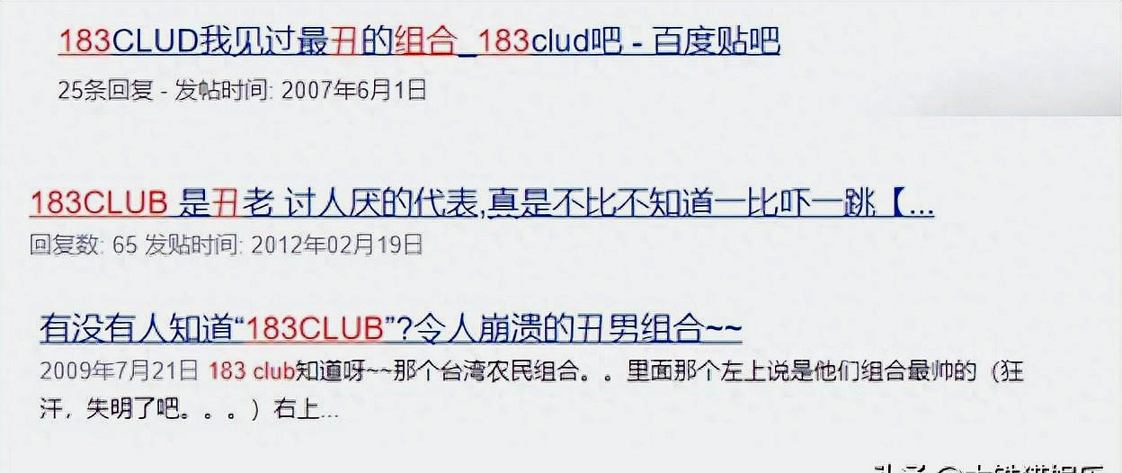 The once popular men's team "Clean, Cut and Blow", five men in one ...