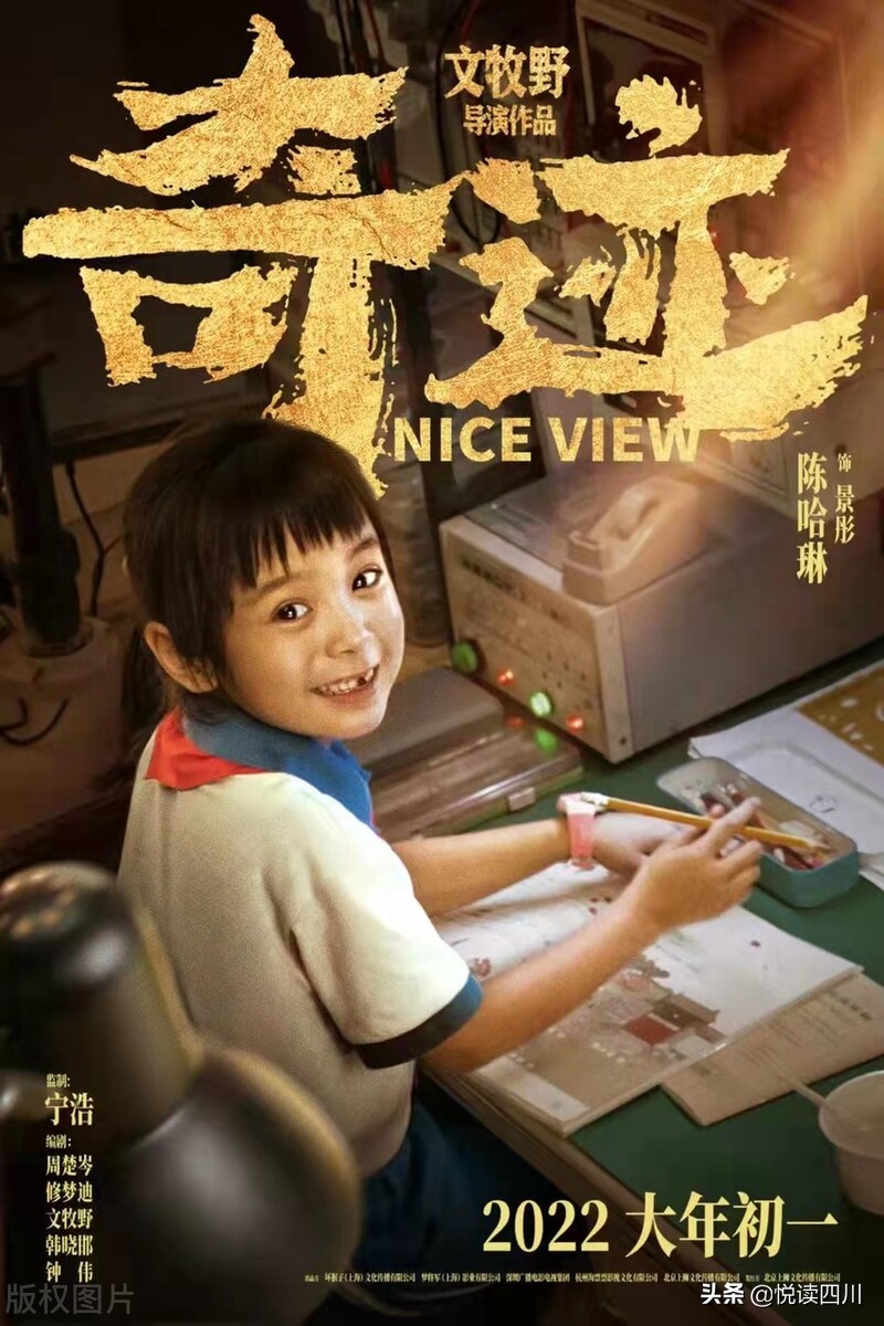 "Miracle · Stupid Child" Rongcheng Road Show Chen Halin revealed: There ...