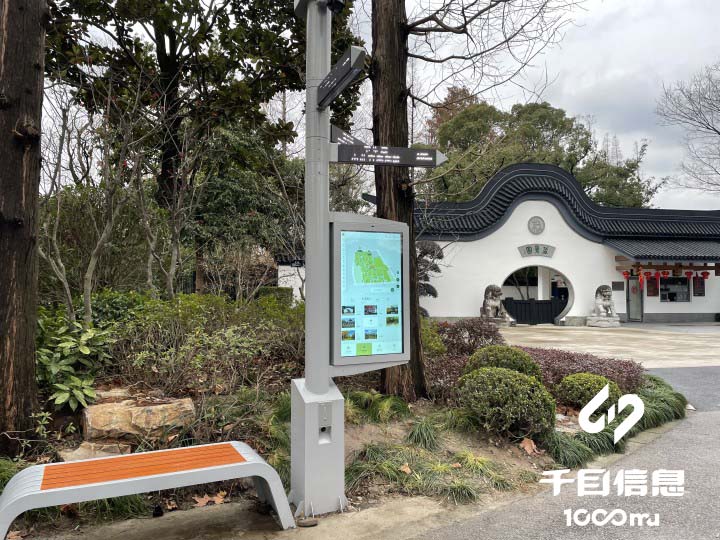 Development and Application of Intelligent Guide System - iNEWS