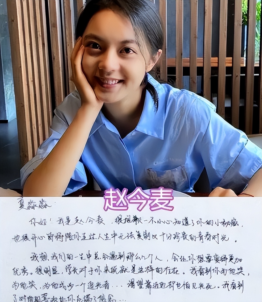 After Angelababy left Brother Xiaoming, another short board was exposed ...