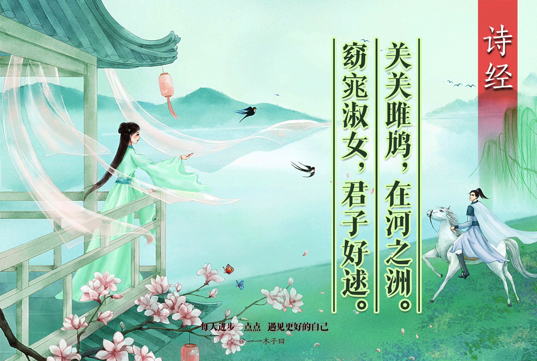 80 beautiful poems about longing, lovesickness to the bone, every ...