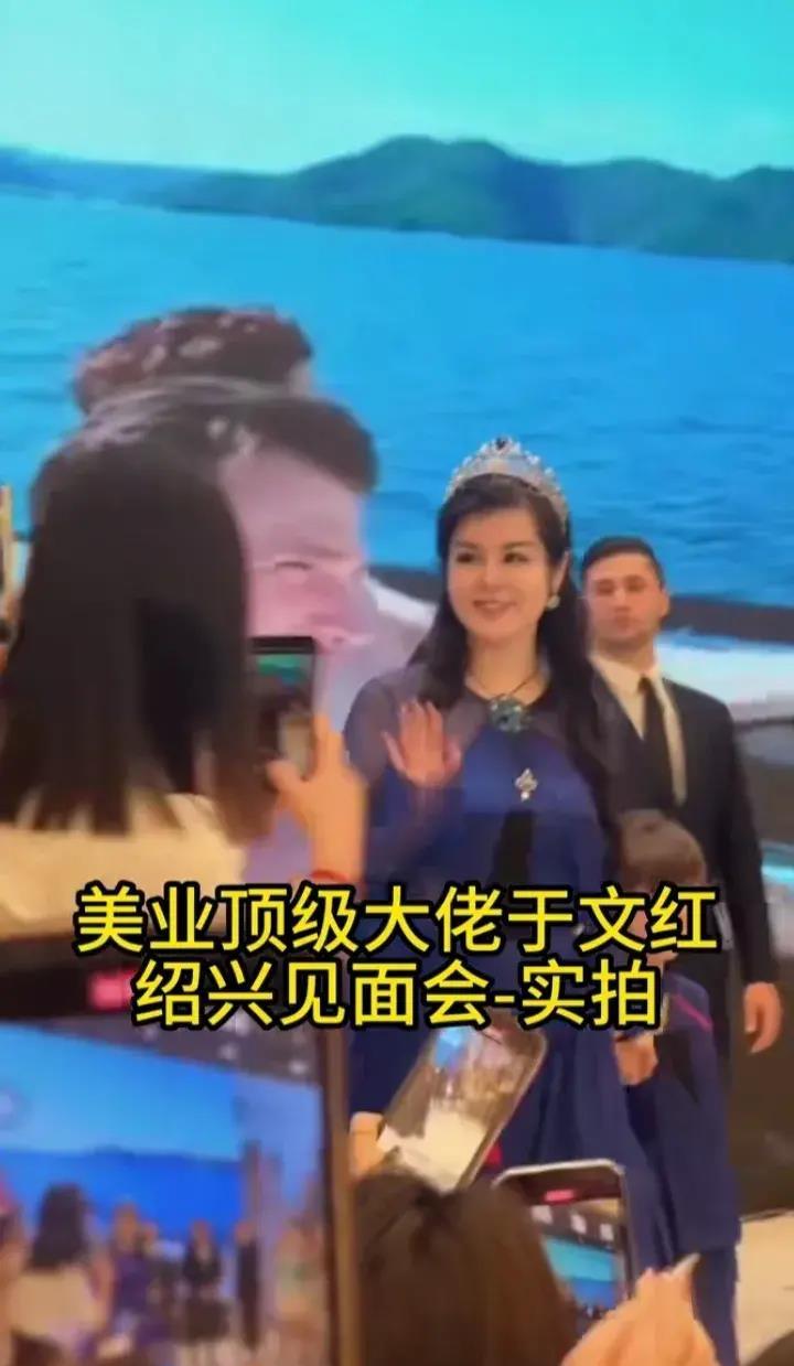 Yu Wenhong's Shaoxing fan meeting revealed her true face, and her ...