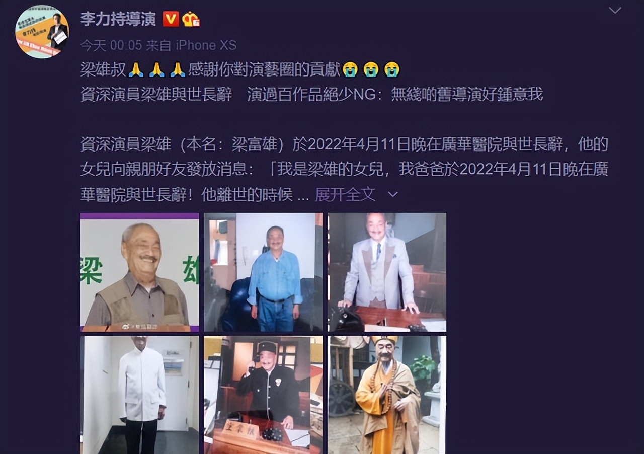 Another old TVB actor passed away!At the age of 90, he still insisted ...
