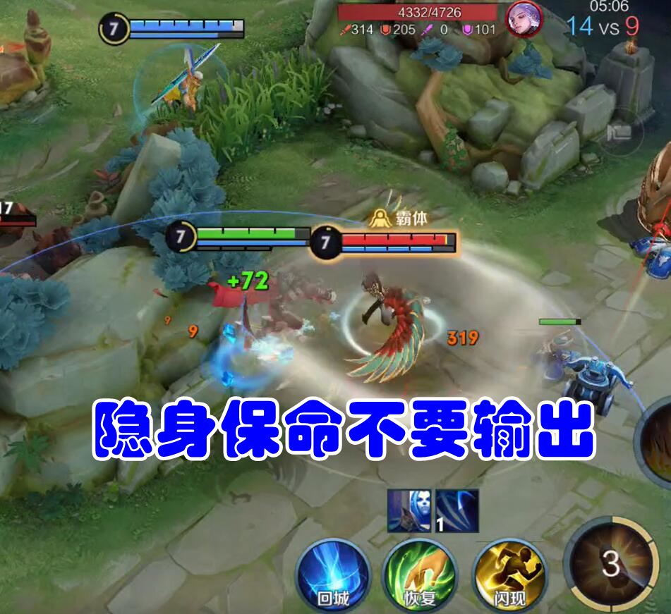 Lexio is the hardest shooter to die, and his appearance rate in the top ...