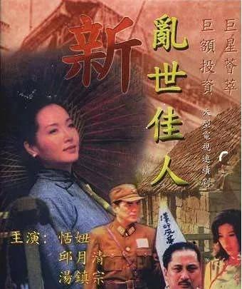 Xin Baiqing and Wang Jinsong's cast of "The Legend of Yang Ming ...