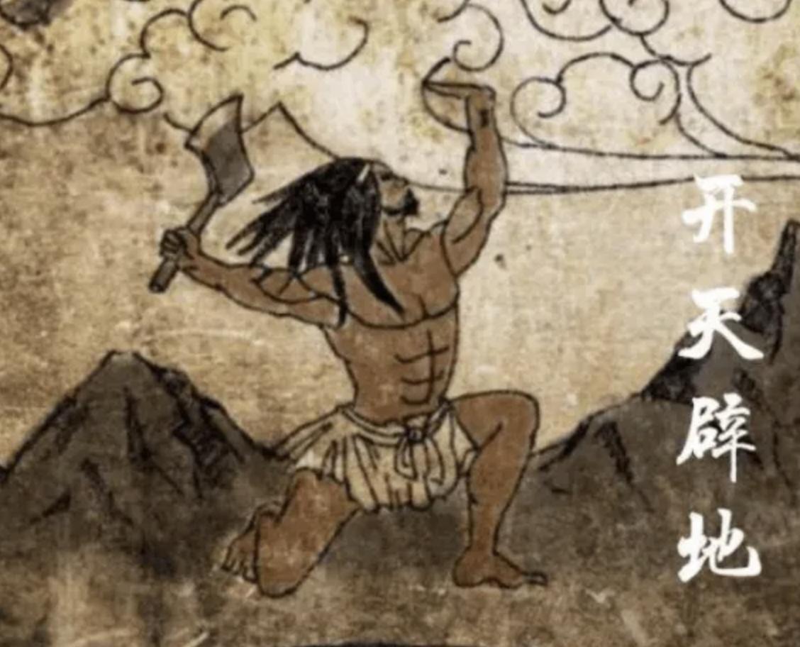 The Dawn of Culture: Myths and Legends - iNEWS