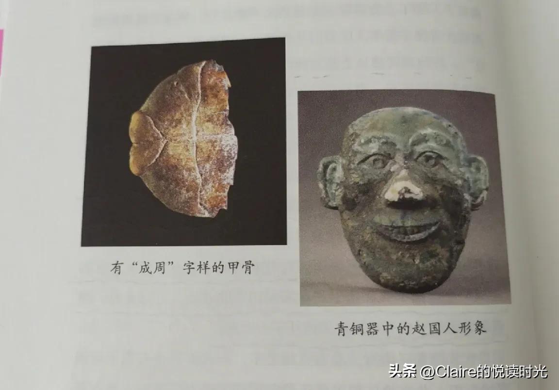 Looking at the historical process of Chinese civilization from the ...