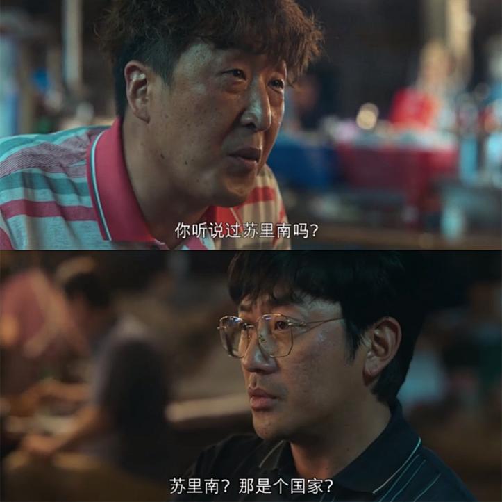 Korean underworld, breaking into deep water - iMedia