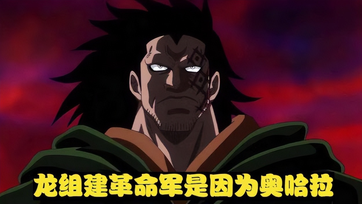 One Piece Chapter 1066: Luffy has one more backer, the King of Backers ...