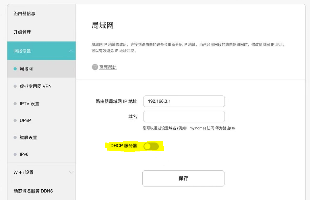 Aikuai (main) + Huawei H6 (secondary) combination mode (to achieve H6 bridge mode) - iMedia