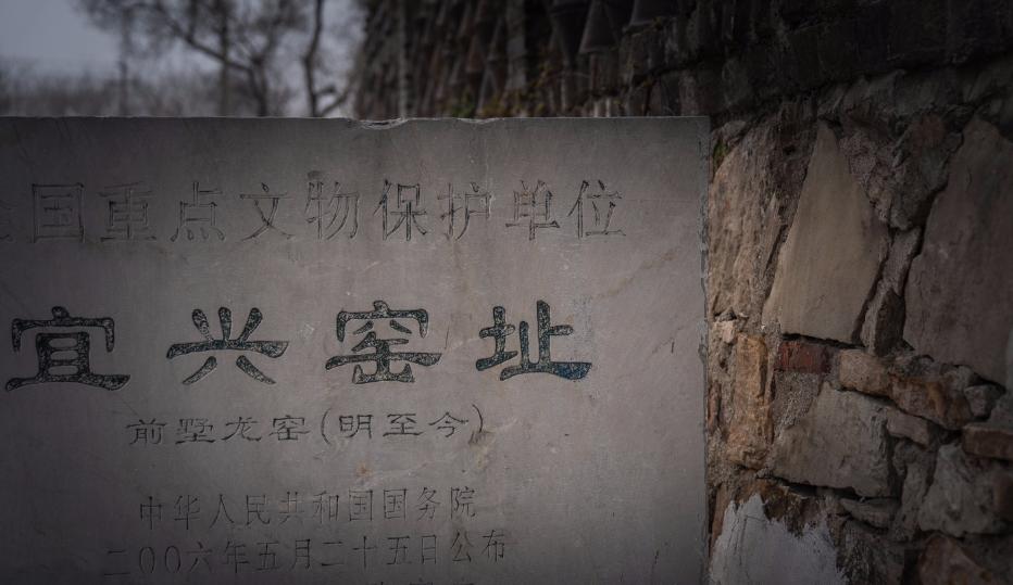 This ancient dragon kiln was built in the Ming Dynasty, and it can ...