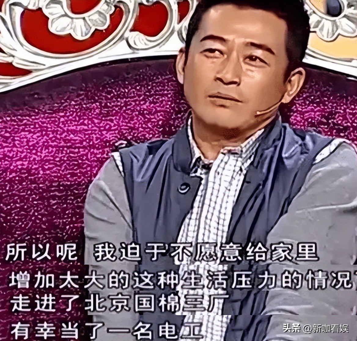Merry Uncle Wang Zhifei: After being dumped by Zhang Xinyi, he married ...