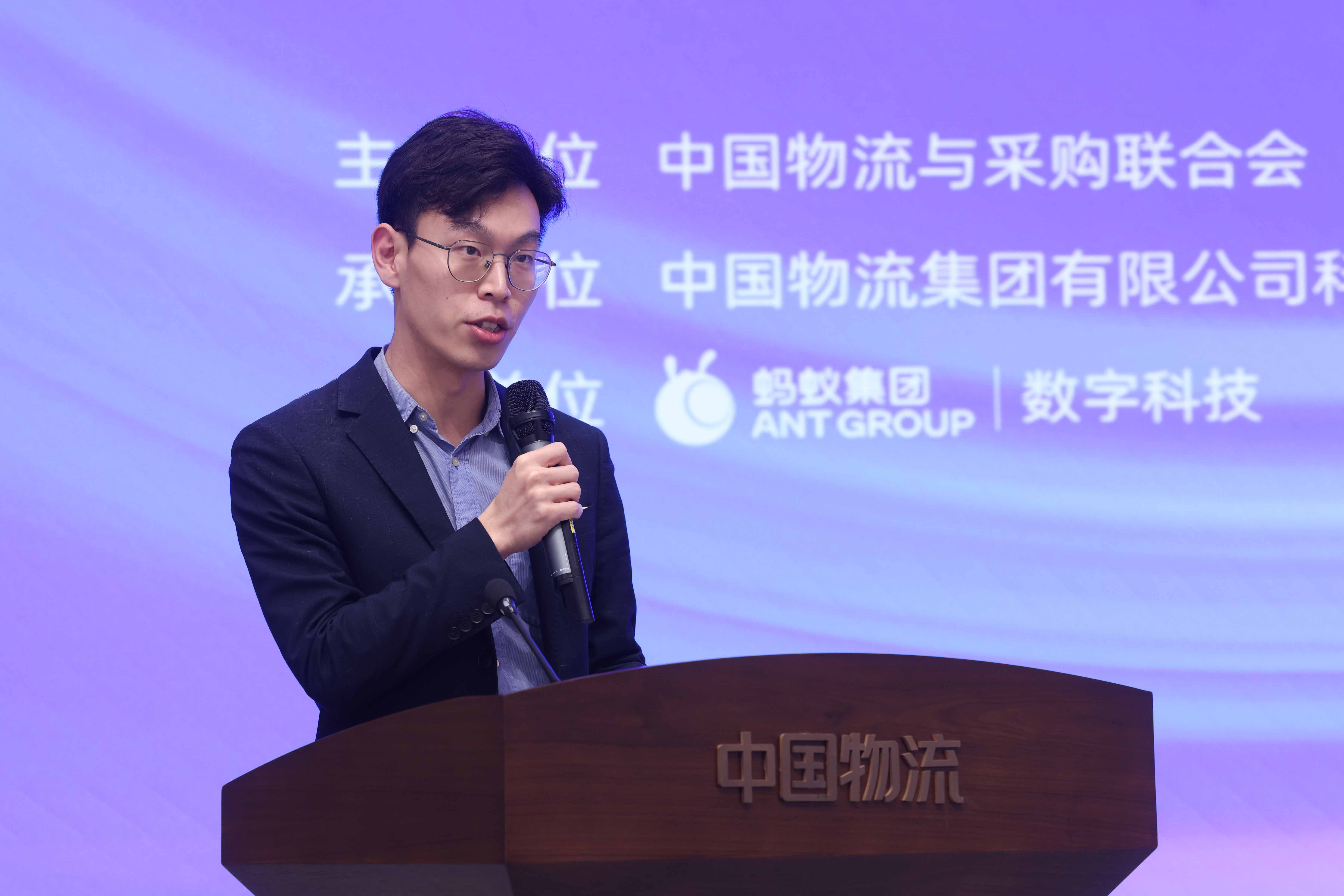 2023 Industrial Digitalization China Tour Series Salon——Into China ...