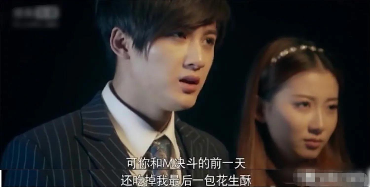 It turns out that Xiang Liu and Sang Tian'er have known each other for ...