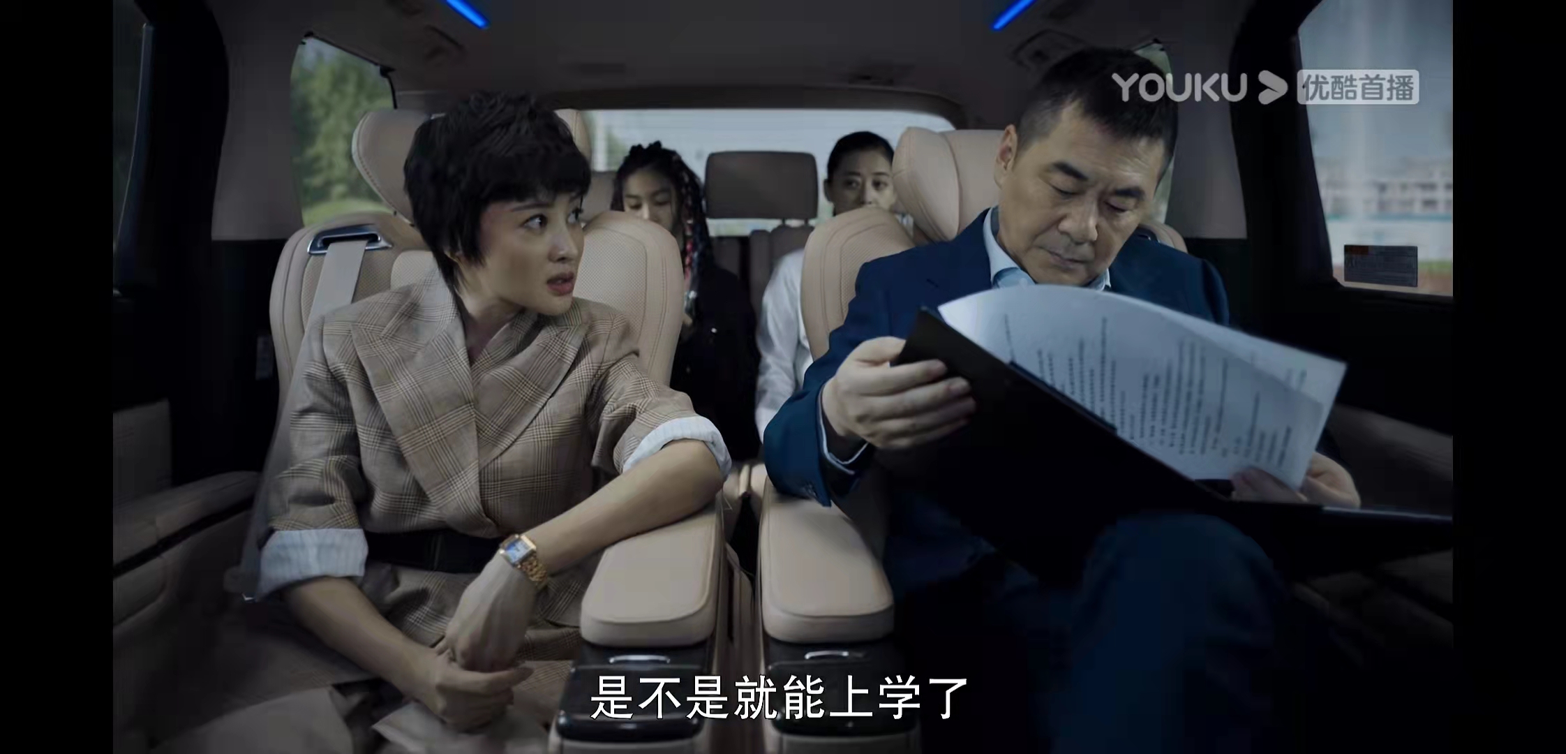 "Journey Without Confusion" recognizes Cui Shiyi's mother, but not Pu ...