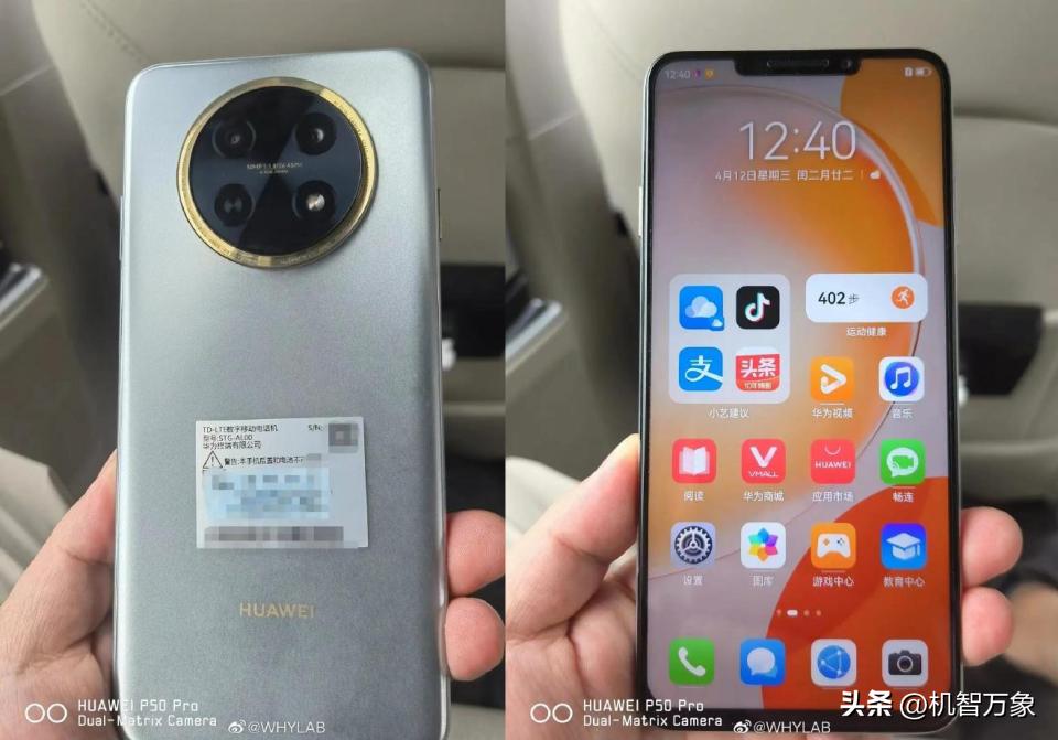 7000mAh+22.5W reverse charging+Harmony3.0+ Liu Haiping Huawei Enjoy 60X ...