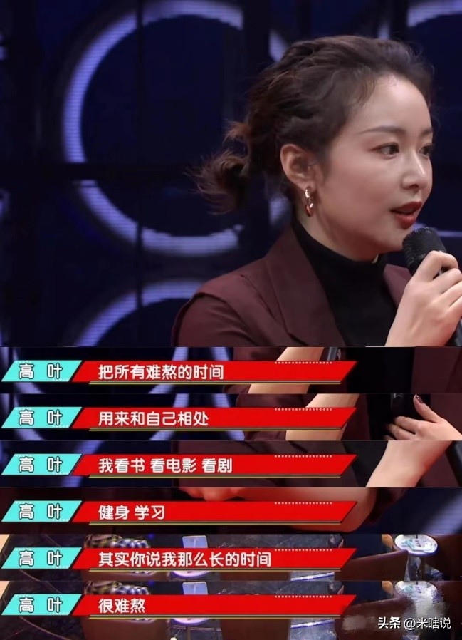 "The Knockout": "Sister-in-law" Chen Shuting, using her own life to ...