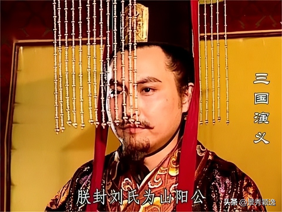 Shanyang Principality (Han Xiandi Liu Xie) served successively as Dukes ...